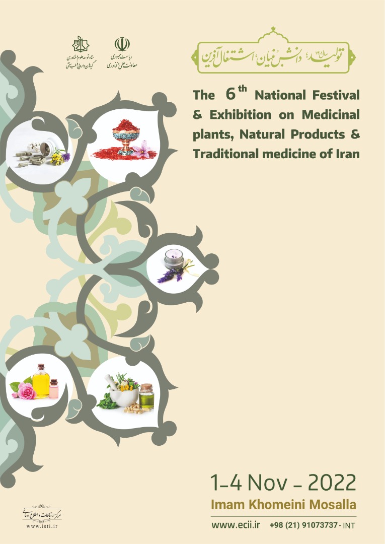 Consulate General of the Islamic Republic of Iran - Mumbai